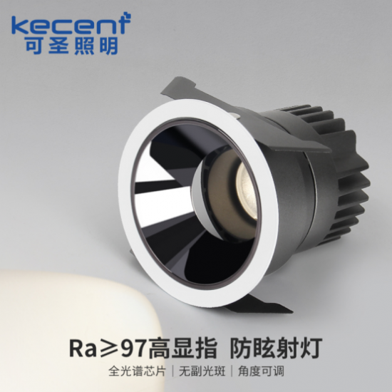 KECENT可圣照明全光谱射灯 拥有哪些值得买的亮点？__财经头条