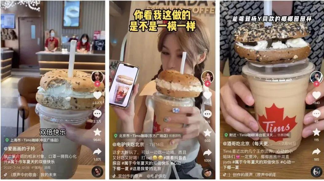 3万条新品短视频，带来2000万销售额！Tims找到咖啡经营新阵地__财经头条