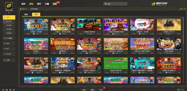 9款好玩的游戏网站，还有怀旧街机！收藏起来能玩一天不无聊__财经头条