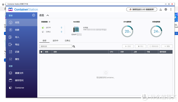 QNAP（威联通）QTS 5.0.1系统玩腻了，记录刷黑群晖DSM 7.1操作系统，分享使用体验|威联通|docker|内存_新浪新闻