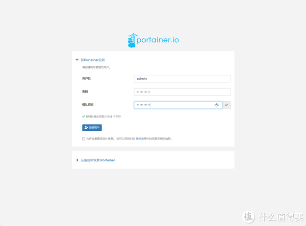Docker可视化管理面板【Portainer CE】的中文汉化经验分享|可视化|docker|面板_新浪新闻