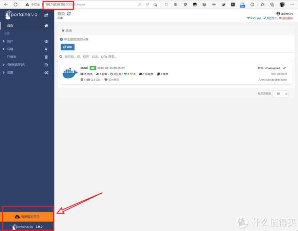 Docker可视化管理面板【Portainer CE】的中文汉化经验分享|可视化|docker|面板_新浪新闻