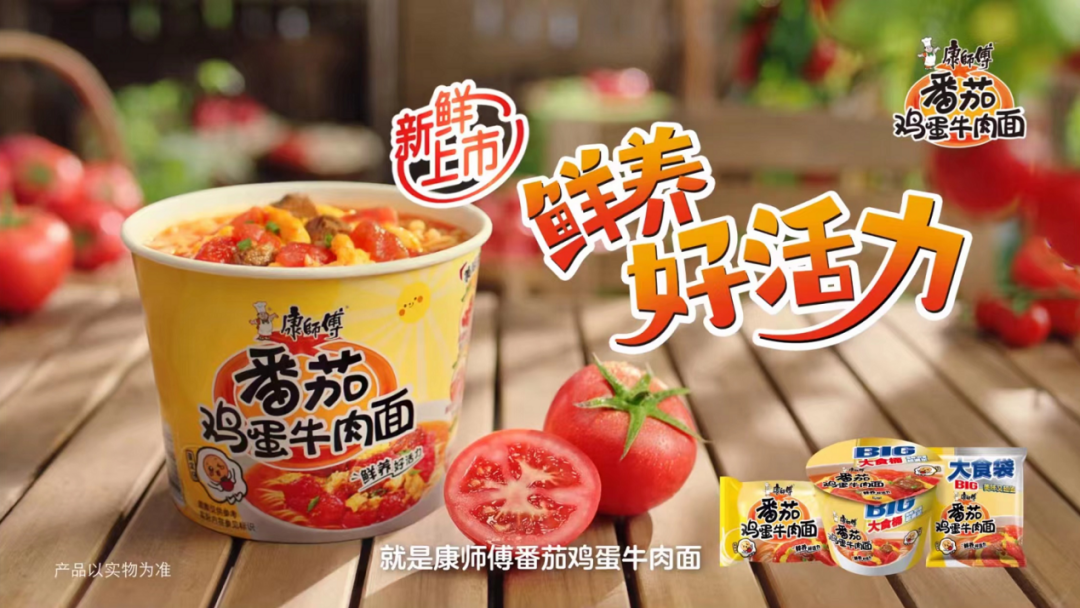 航天赋能下的康师傅：不仅做见证者，还要做参与者__财经头条