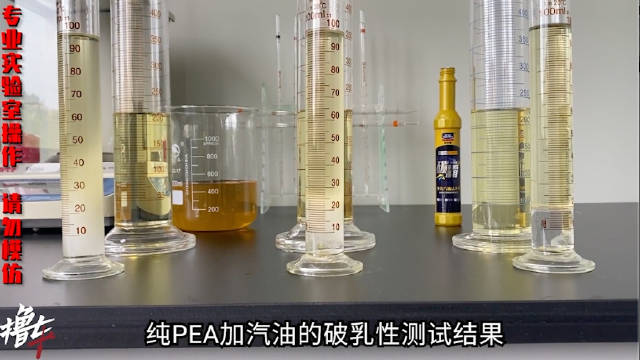 发黄的PEA能用吗？做个实验看看_新浪新闻
