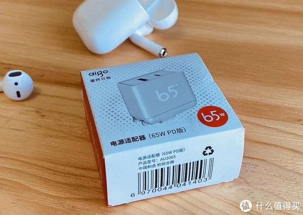 aigo （65W PD版）电源适配器评测|爱国者（aigo）|充电器|爱国者|充电|协议_新浪新闻