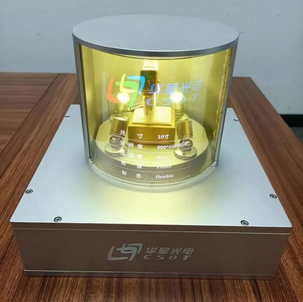 TCL 华星展示AMOLED 透明显示技术：已产出刚性与柔性型号|TCL|显示技术|华星_新浪新闻