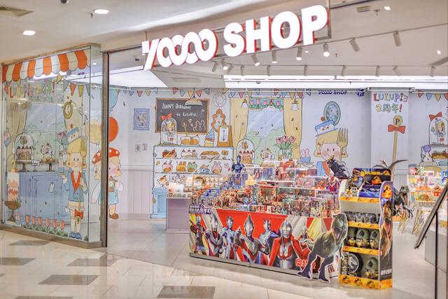 YOOOOSHOP亮相元宇宙，Chinajoy首届线上展一起感受元宇宙的魅力__财经头条