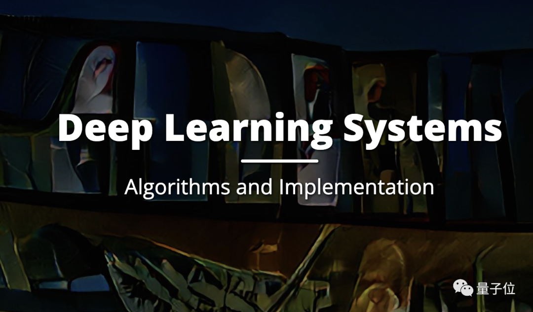陈天奇CMU新课程线上免费听，剖析DL框架底层原理，学完你也能开发mini版PyTorch/TF
