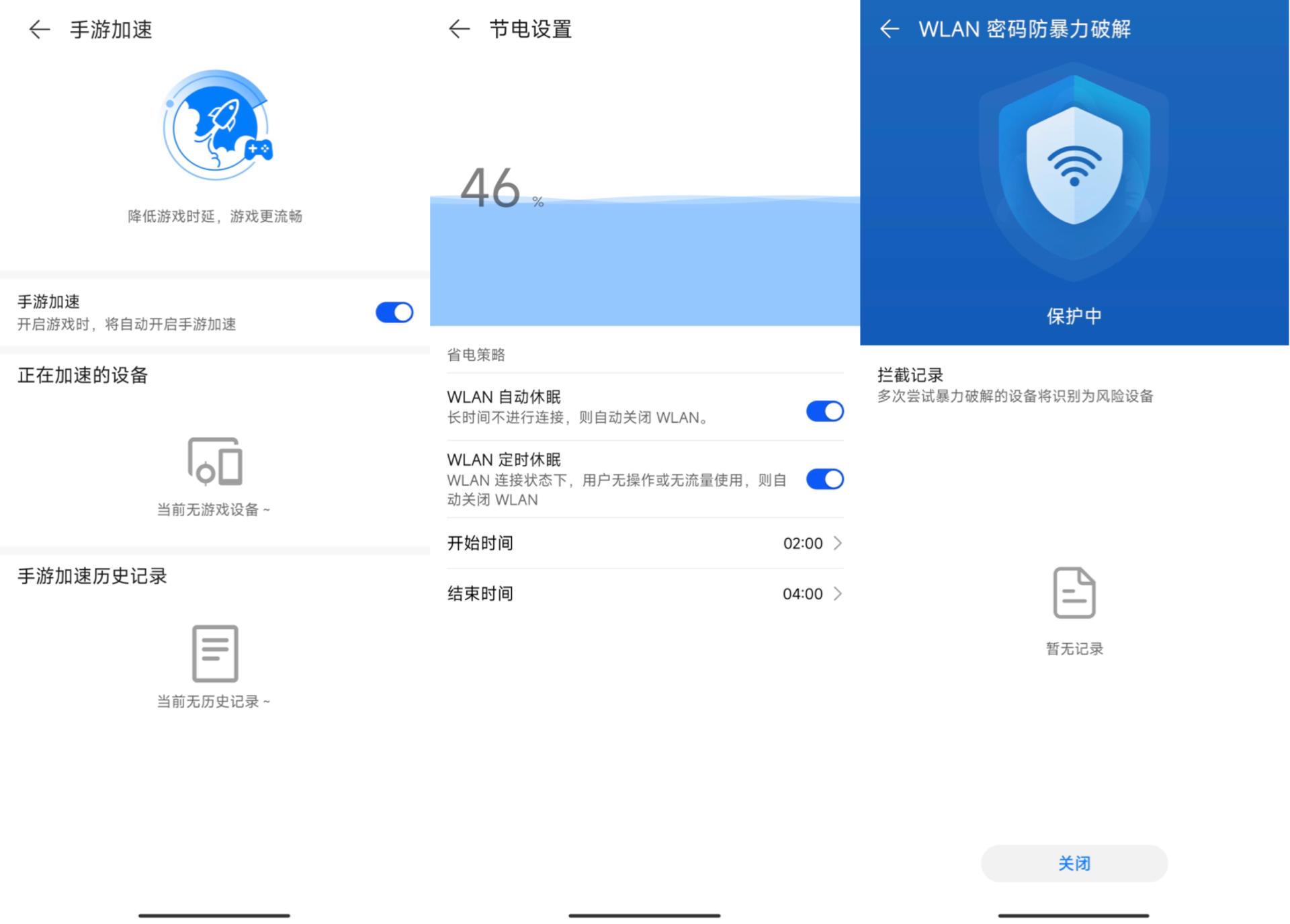 华为随行WiFi3体验：卡片大小，信号强劲！差旅党救星？__财经头条