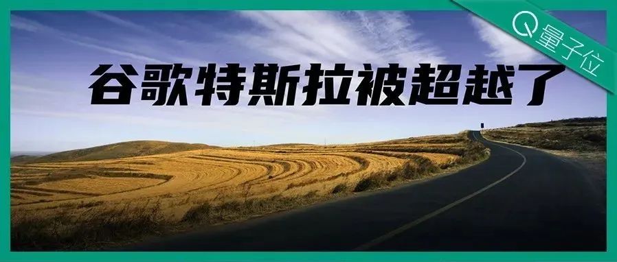 全球最强智算来了：12000000000000000000（别数了18个0）FLOPS！|集群|迭代|自动驾驶_新浪新闻