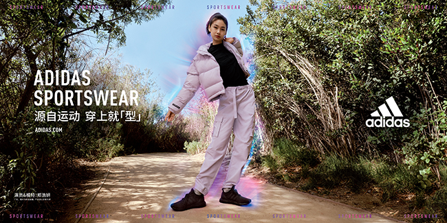 阿迪达斯新鲜事——源自运动， 穿上就型|adidas|阿迪达斯|苏翊鸣_新浪新闻