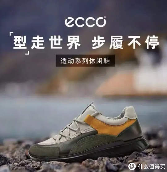 高质感一定就是高品质的爱步 ECCO休闲鞋-上班休闲两不误
