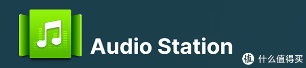 朋友，你在用NAS听音乐吗？__财经头条