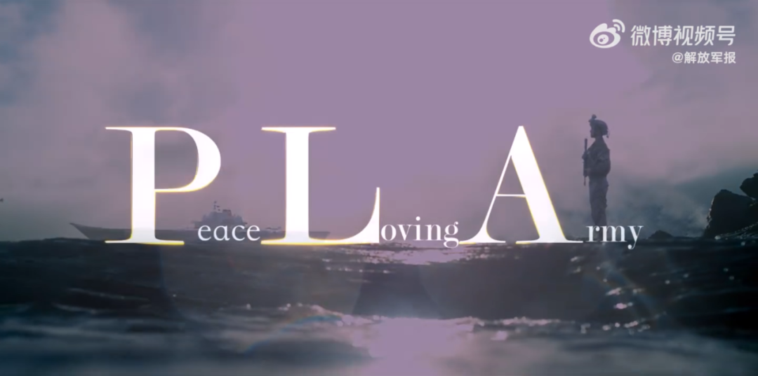原来，这就是PLA！__财经头条