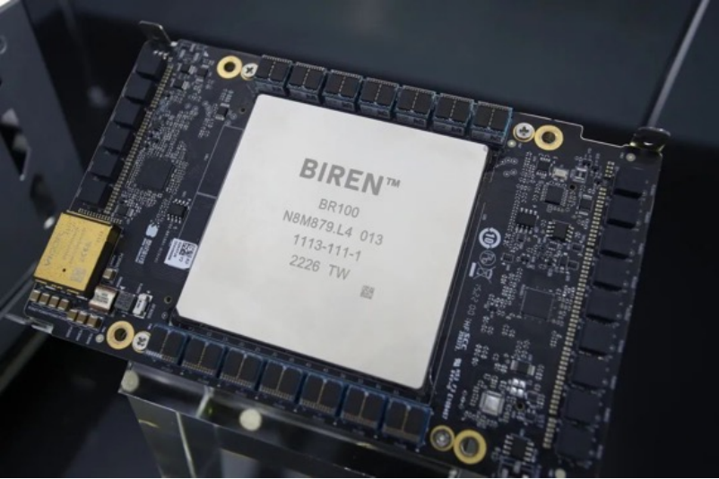 WAIC 2022：先进制程、大算力，国产AI芯片集中亮相__财经头条