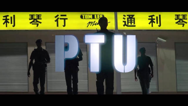 杜琪峰作品《PTU》法版蓝光预告，夜幕下的黑色九龙_新浪新闻