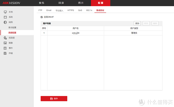 扔掉录像机--docker安装shinobi添加海康威视摄像头,全程记录|海康威视|录像|docker_新浪新闻