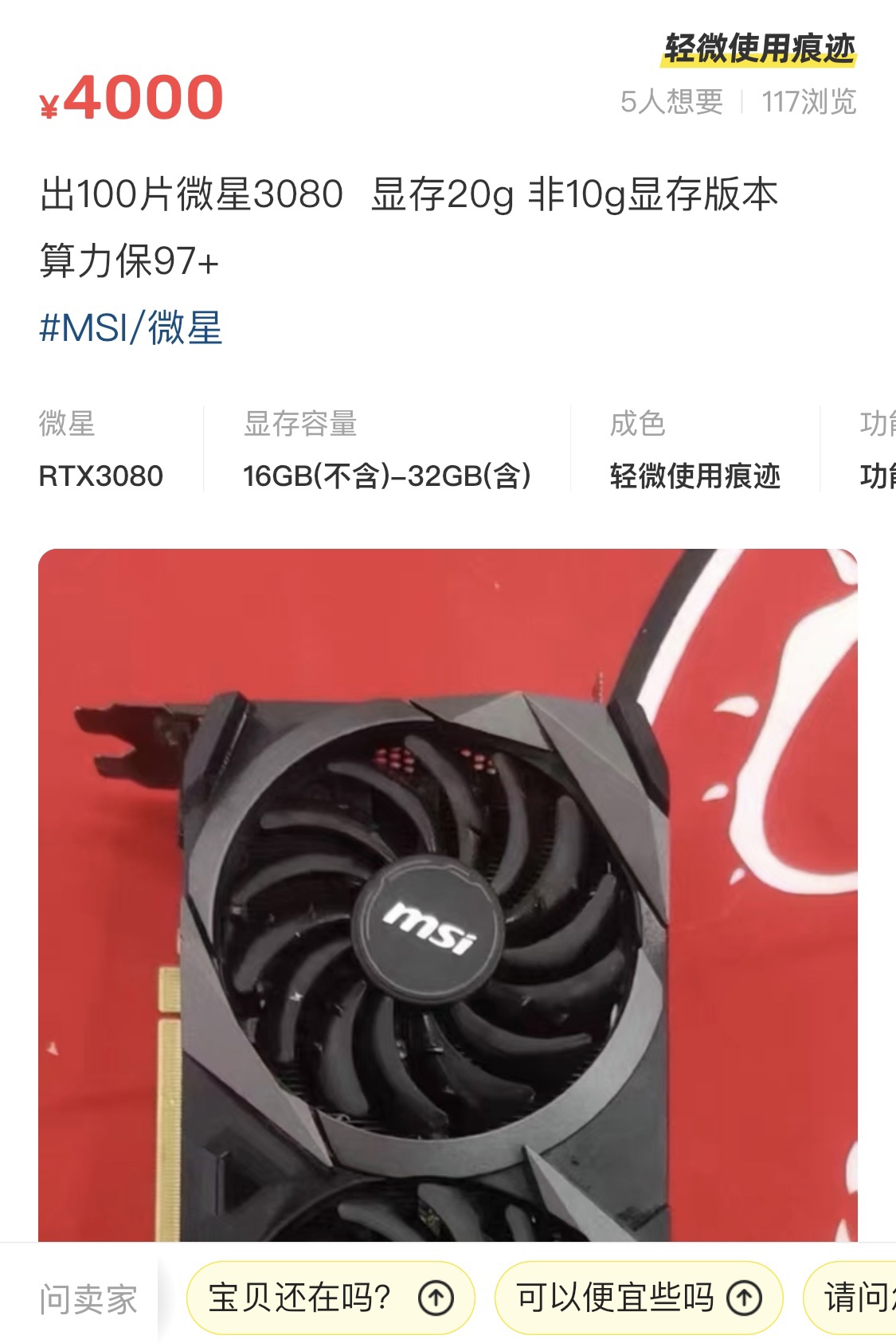 RTX 3080 20GB 4000 rtx-3080-20gb-4000