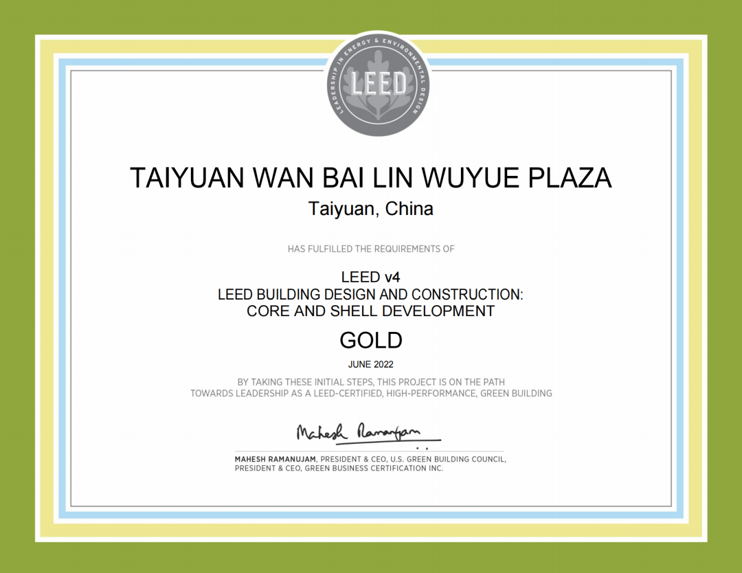 新城地产：宜宾吾悦广场荣获“美国LEED金级”绿色认证|绿色建筑|广场|绿色_新浪新闻