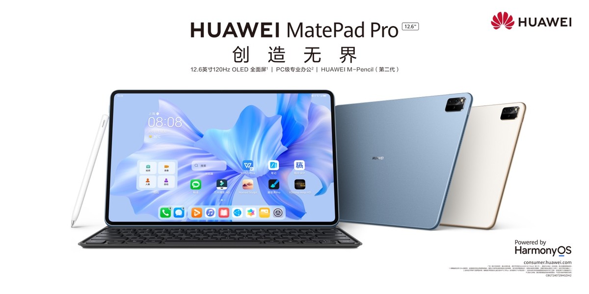 华为MatePad Pro 12.6英寸发布最强生产力设备__财经头条
