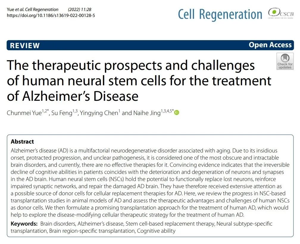 Cell Regen：基于人源神经干细胞的细胞替代治疗在AD中的应用__财经头条