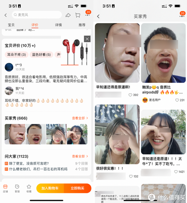 悔恨之泪，早知道还是原道__财经头条