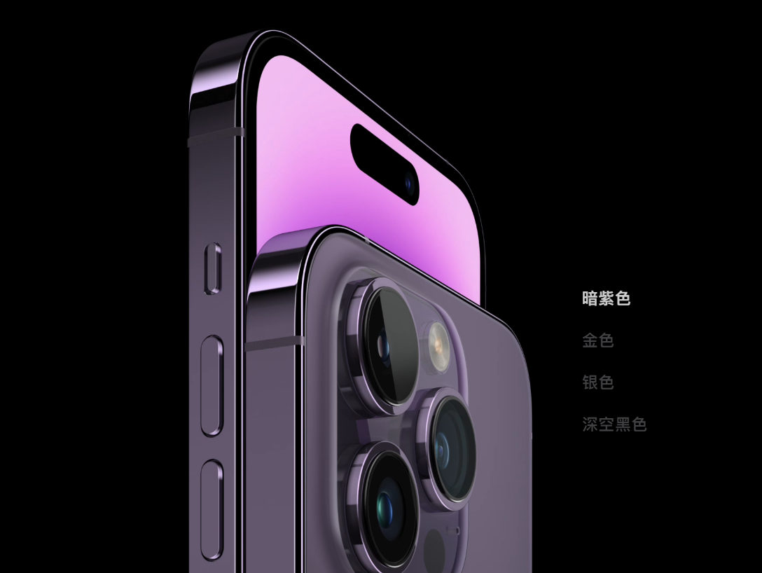 iPhone14系列发布，没有涨价！这次“砸锅卖铁”也要上Pro版本__财经头条