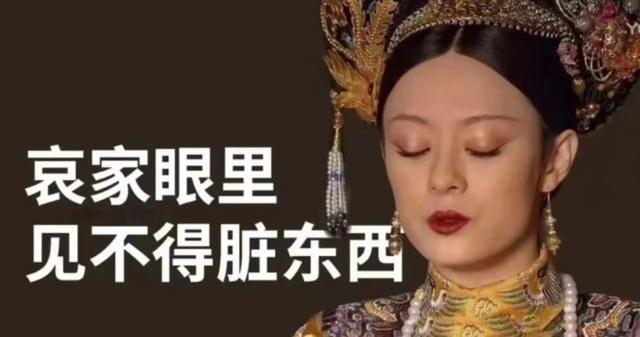 打工人专属电脑壁纸分享，有趣好看！惊艳整个办公室|甄嬛传_新浪新闻