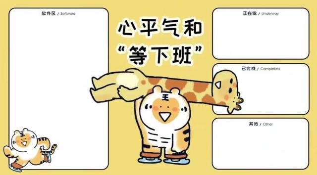 打工人专属电脑壁纸分享，有趣好看！惊艳整个办公室|甄嬛传_新浪新闻