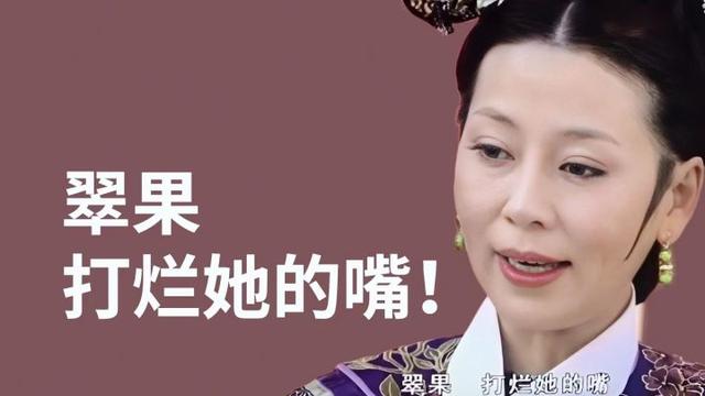 打工人专属电脑壁纸分享，有趣好看！惊艳整个办公室|甄嬛传_新浪新闻