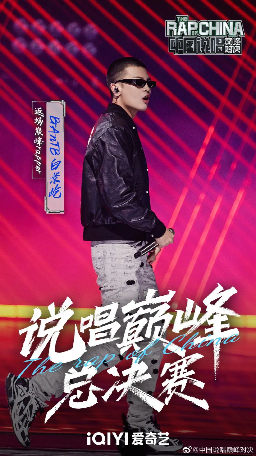 官宣回归！PSY.P、小白、李佳隆、梁老师《巅峰对决》总决赛将带来表演！|表演|李佳隆|巅峰对决_新浪新闻