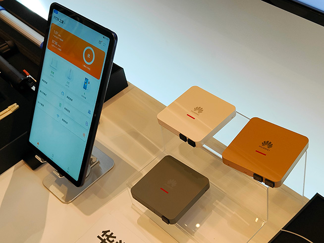 FTTR全光家庭极致之选，华为推出星光F30系列新品__财经头条