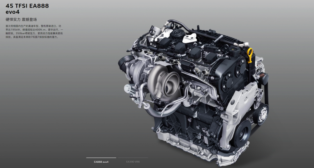 上汽奥迪Q6正式开启预售，预售价45.96万元起__财经头条