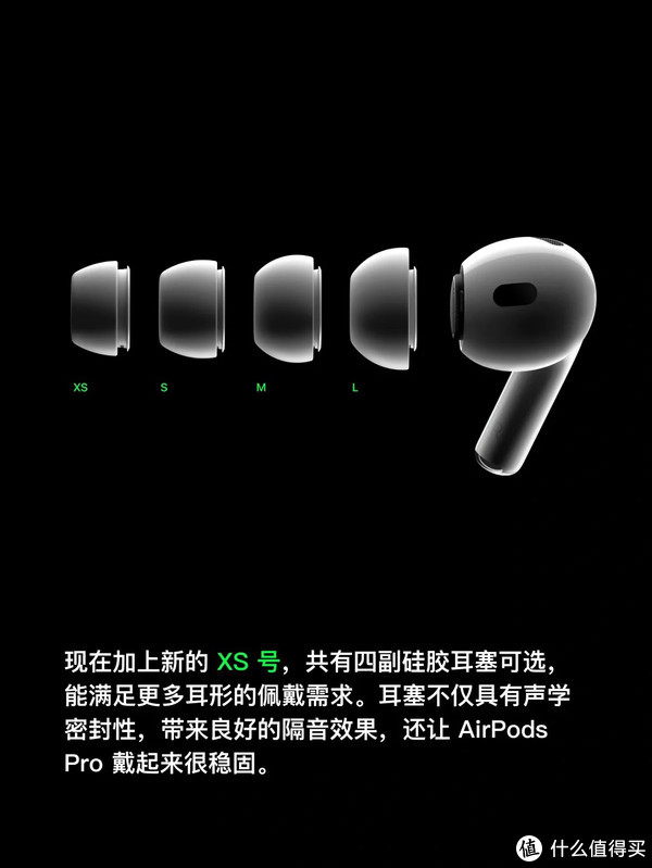 对比air pods pro二代与一代，我感觉我的一代还可以再战3年！__财经头条
