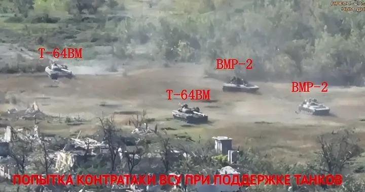 战斗激烈！乌克兰步坦协同进攻俄防线，T64BM主战坦克被打爆|布洛特|主战坦克|俄军_新浪新闻