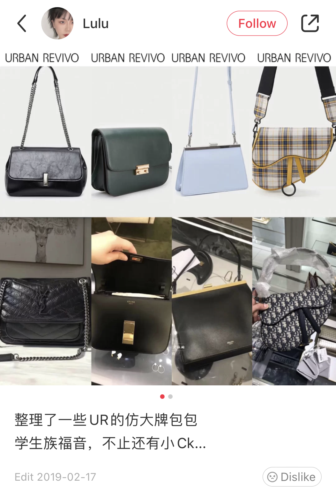 快时尚品牌逃不过抄袭指控，想做中国ZARA的UR是最新一个|快时尚|作品抄袭_新浪时尚_新浪网