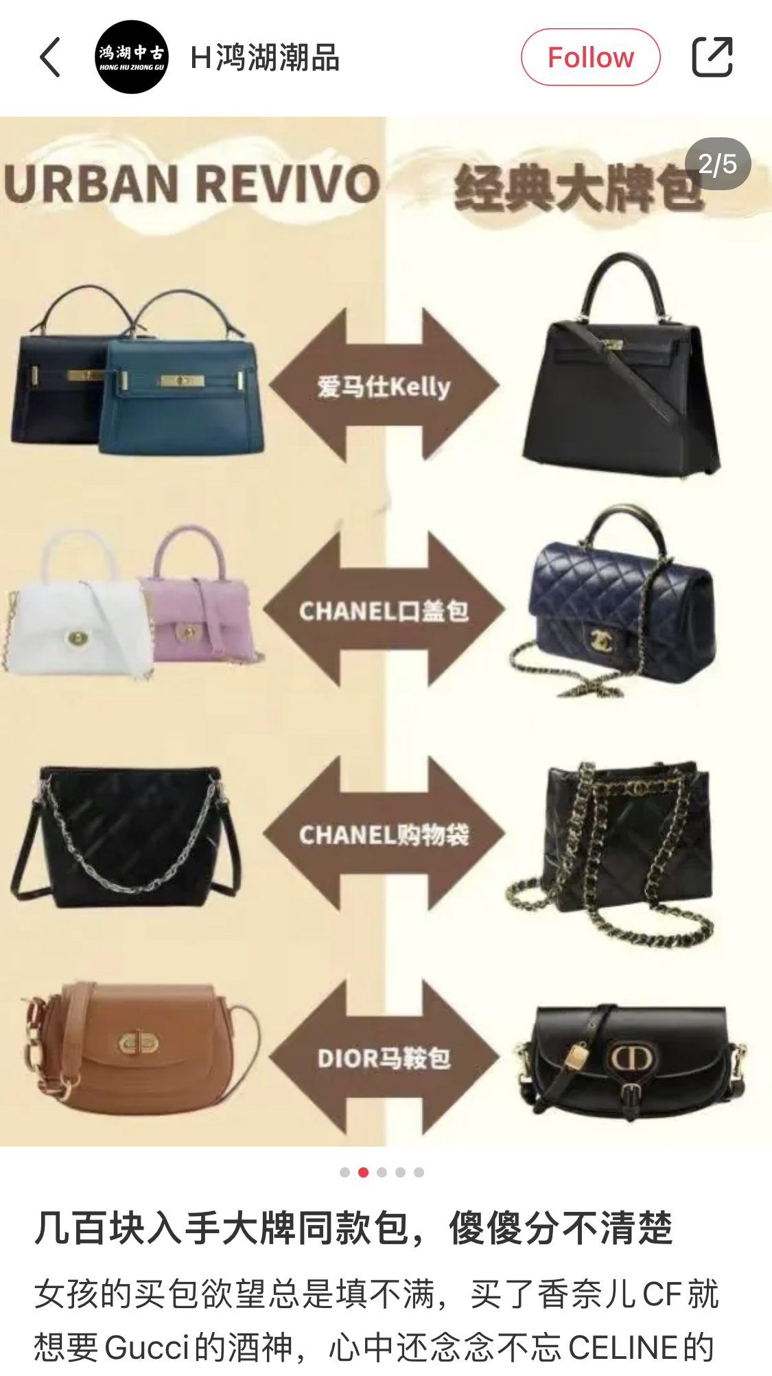 快时尚品牌逃不过抄袭指控，想做中国ZARA的UR是最新一个__财经头条