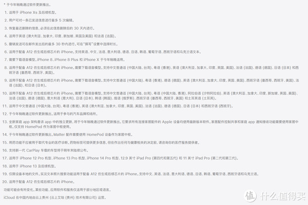 iPhone8要不要升IOS16？升级实测，体验苹果的“良心”与“刀法”__财经头条