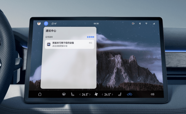 含智舱智驾5大亮点，问界M5迎来OTA升级__财经头条