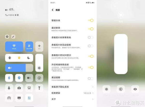 【科普】今年很火的 XDR 技术是什么，能带来什么效果？SDR、HDR 和 XDR 有什么区别？__财经头条