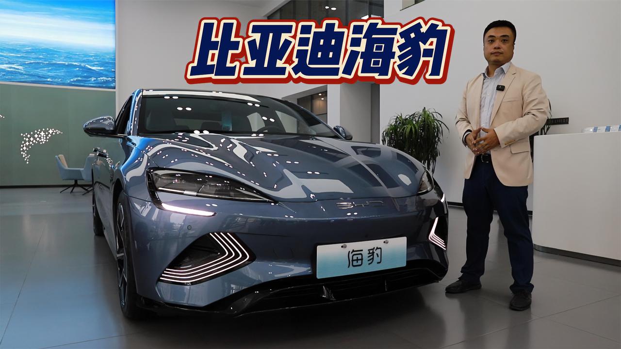 20多万的纯电后驱轿跑，比亚迪海豹购车指南|汽车资讯|中级车|新能源_新浪新闻