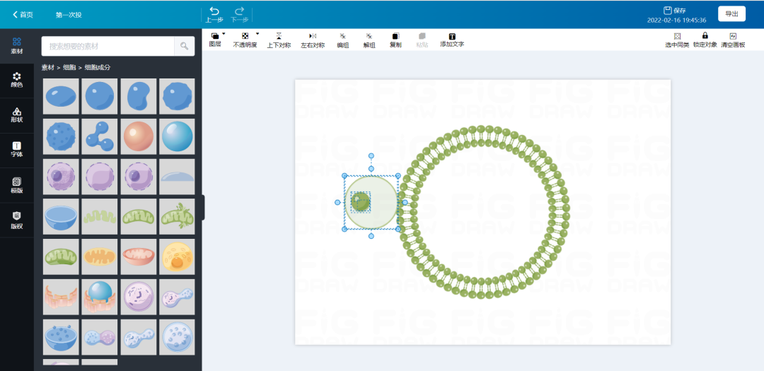 科研绘图自由！国内首个开放式在线绘图平台Figdraw突破10万用户！《奖学金激励计划》发布：最高5000元！__财经头条