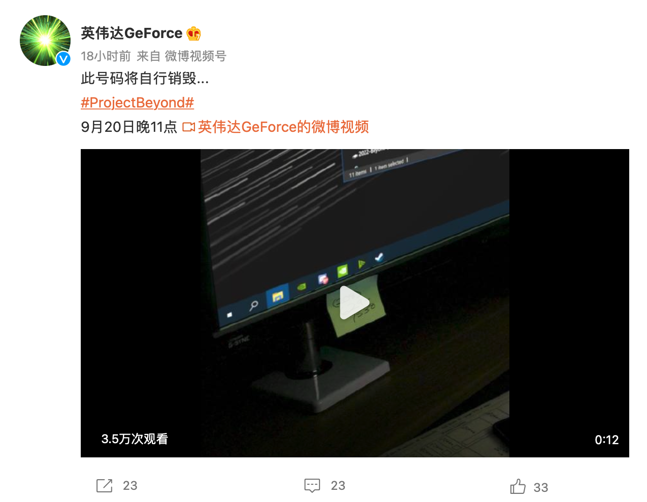 疑似影驰 RTX 40 显卡曝光：四槽厚，四风扇散热__财经头条