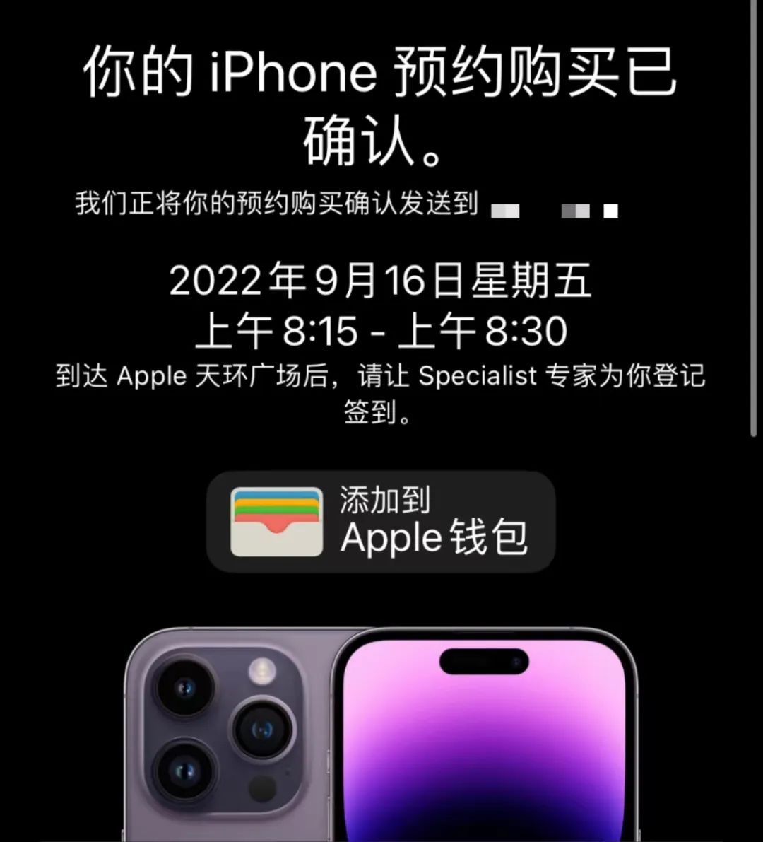 IPhone 14 Pro 14 iphone-14-pro-14