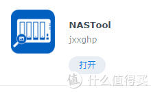 群晖部署nastools全过程|docker_新浪新闻