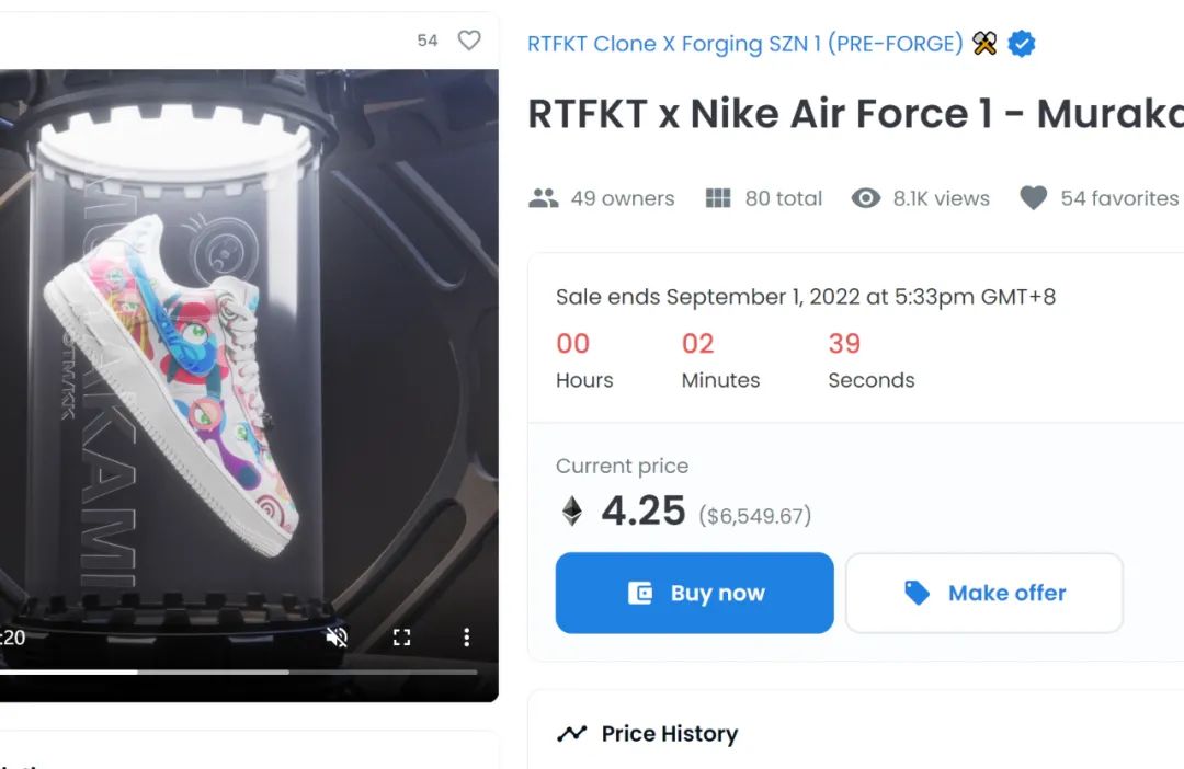 回到未来？耐克NFT第一款"假鞋"真的要发售了，自动系鞋带？|Nike_新浪新闻