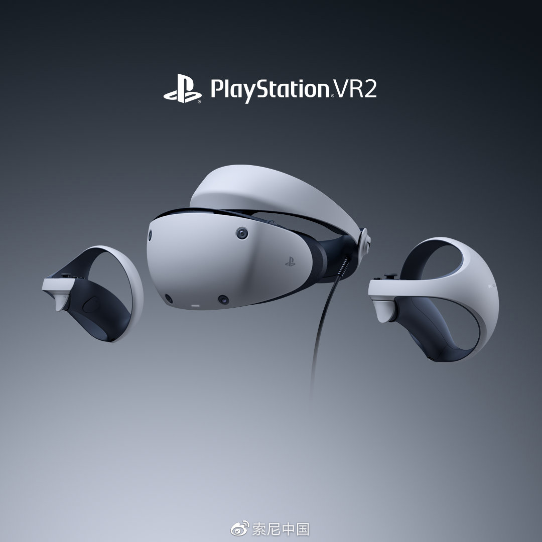 索尼公布PlayStation VR2新细节：让开发者更容易开发和移植游戏__财经头条