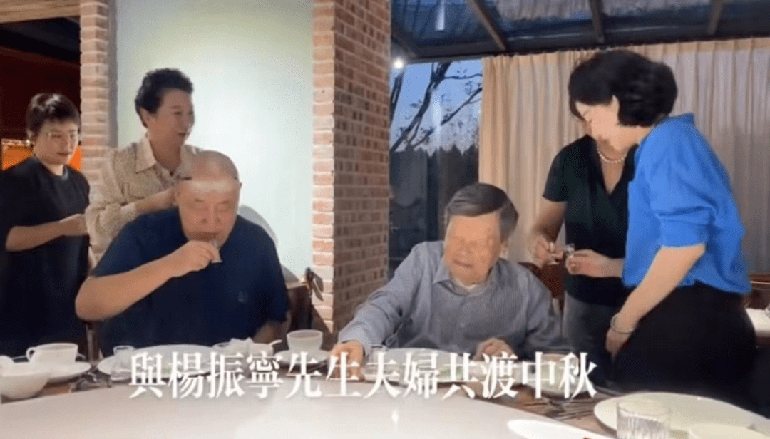 百岁杨振宁带翁帆聚会，眼神指挥威严十足，女方听话像小孙女_和翁_夫妇_视频