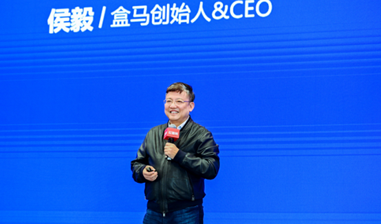 盒马CEO内部信：新一轮组织架构升级，成立“三横三纵”业务架构__财经头条