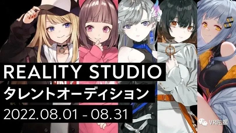 对话REALITY：计划投资100亿日元，以Vtuber和社交为基石的二次元元宇宙__财经头条